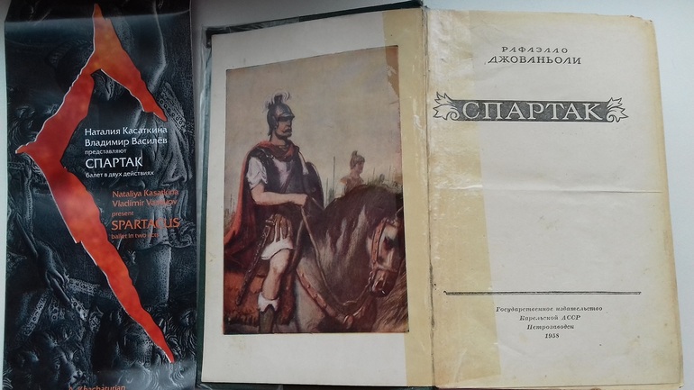 Исторические художественные книги для детей и подростков. Часть 1 ...