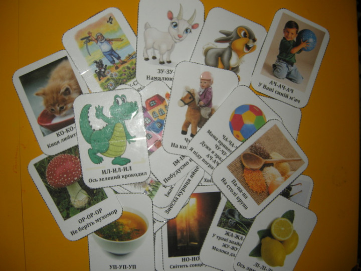 Чистоговорки (на укр. мові роздача) — 18 ответов | форум Babyblog