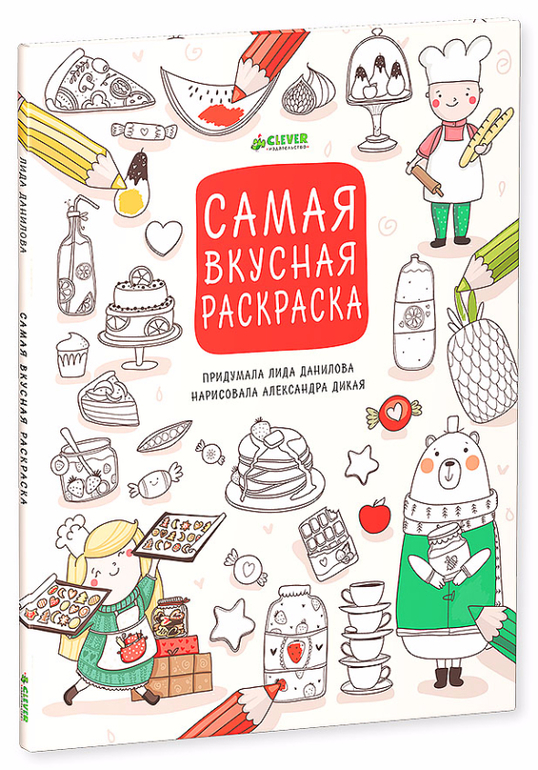 Книги для творчества (скачать) — 35 ответов | форум Babyblog
