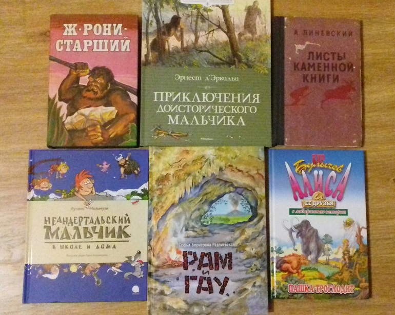 Исторические художественные книги для детей и подростков. Часть 1 ...